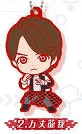Premium Bandai Capsule Rubber Mascot Kamen Rider BUILD: #02 BANJOU RYU ...